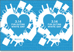 ダウンロードのページ