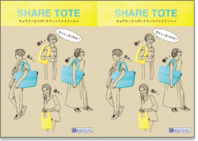 ダウンロードのページ