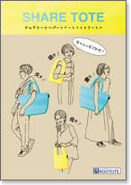 ダウンロードのページ